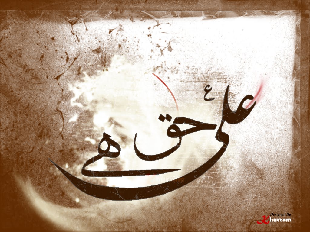 shia110: MOLA ALI a.s wallpapers